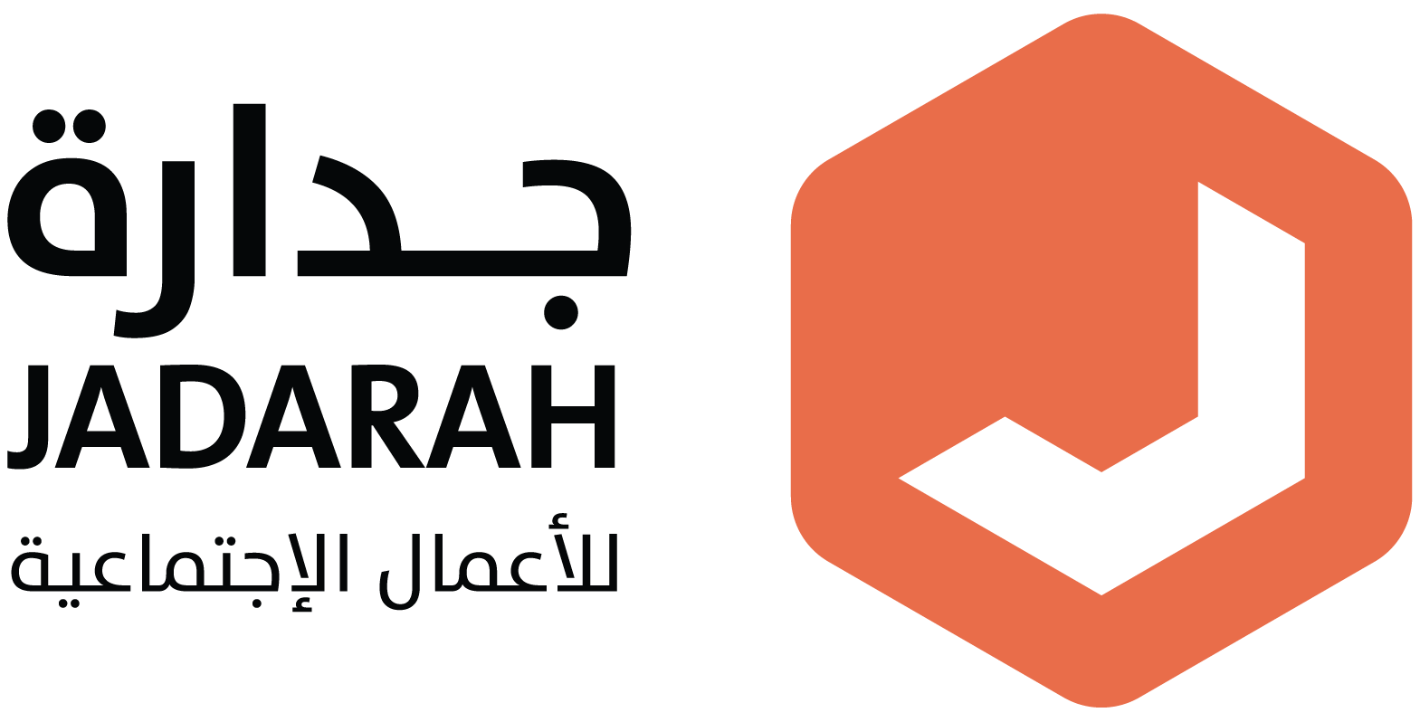 جدارة - Jadarah